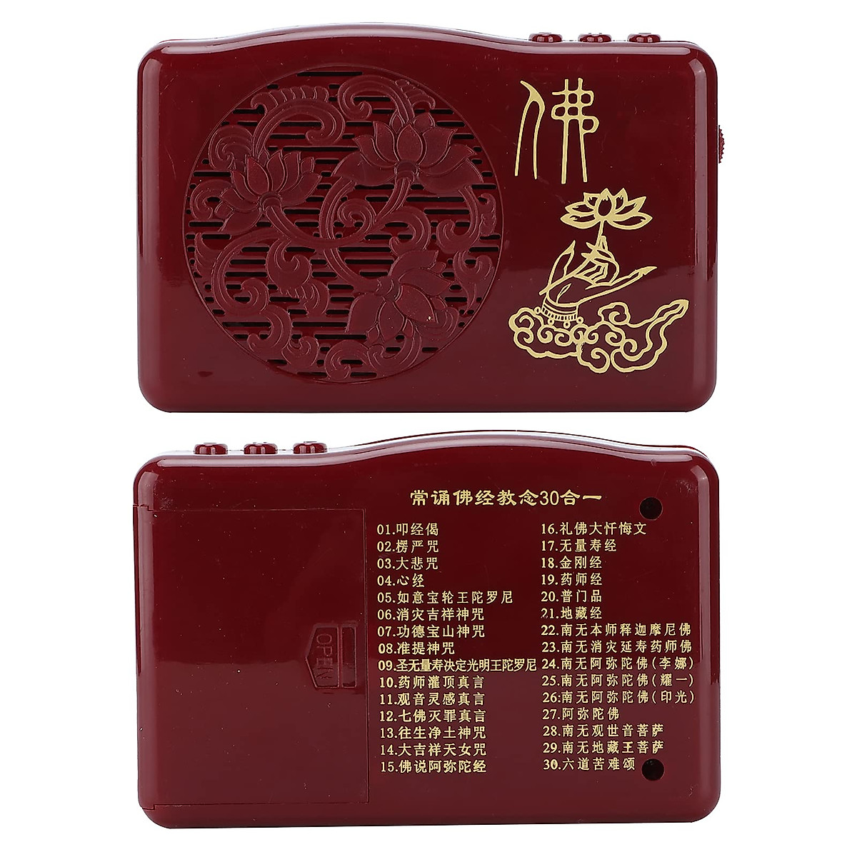 GLOGLOW Buddha Chanting Machine, Battery Powered Automatic Buddha Machine Buddhist Chanting Player Meditation Machine for Home Travel