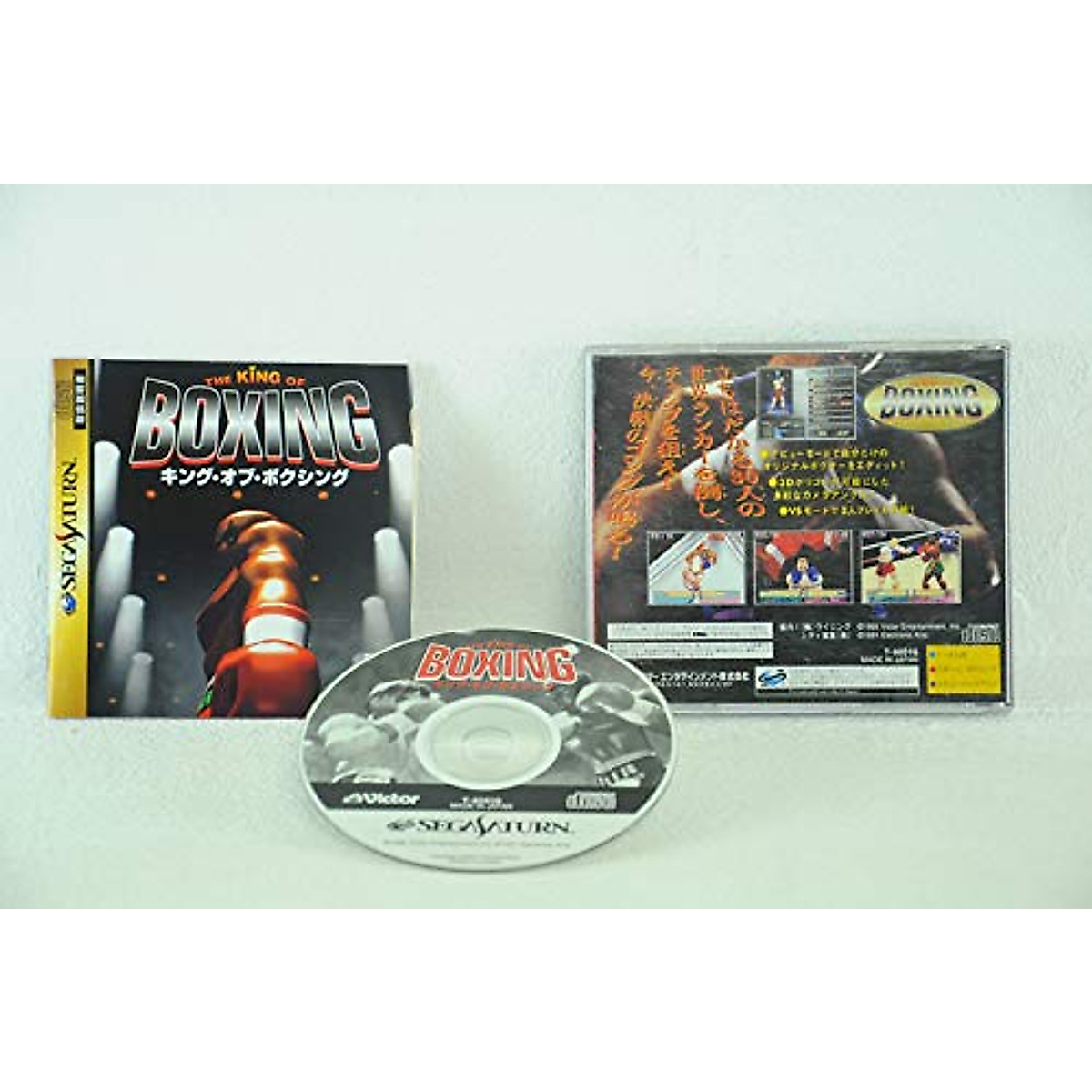 King of Boxing [Japan Import]