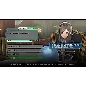 The Legend of Heroes: Trails into Reverie - PlayStation 4