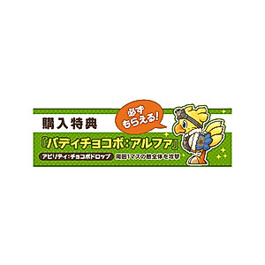 Square Enix Chocobo no Fushigi na Dungeon Every Buddy SONY PS4 PLAYSTATION 4 JAPANESE VERSION