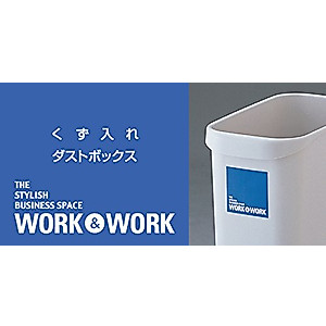 リス Squirrel Wastebasket W&W Square 3.5 gal (12 L) Square Gray 12L Green Purchase Law Compliant