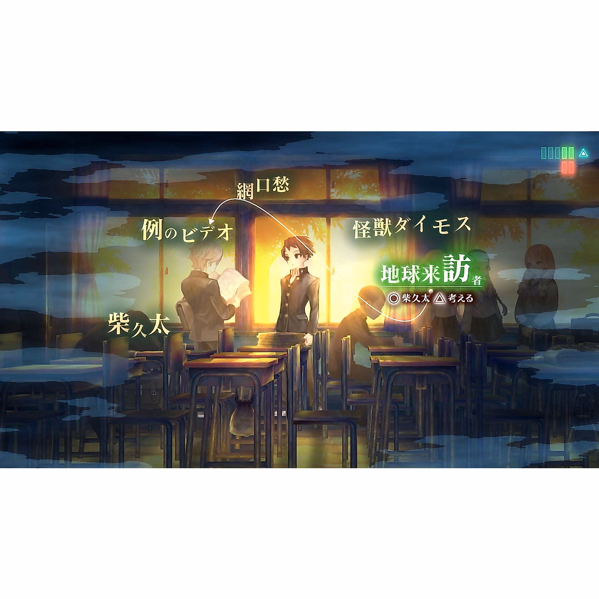 13 Sentinels: Aegis Rim