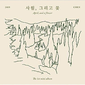 EXO Chen - [April, And A Flower] 1st Mini Album Random Version CD+Booklet+1p PhotoCard+BookMark+Tracking K-POP Sealed