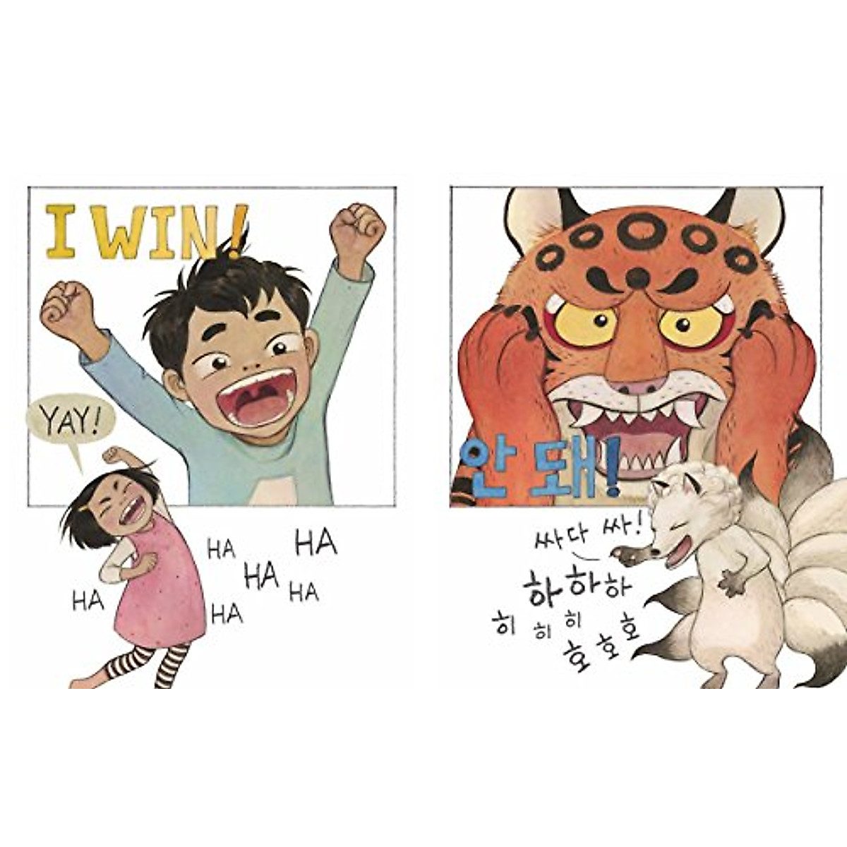 Where's Halmoni? (Halmoni & Family)