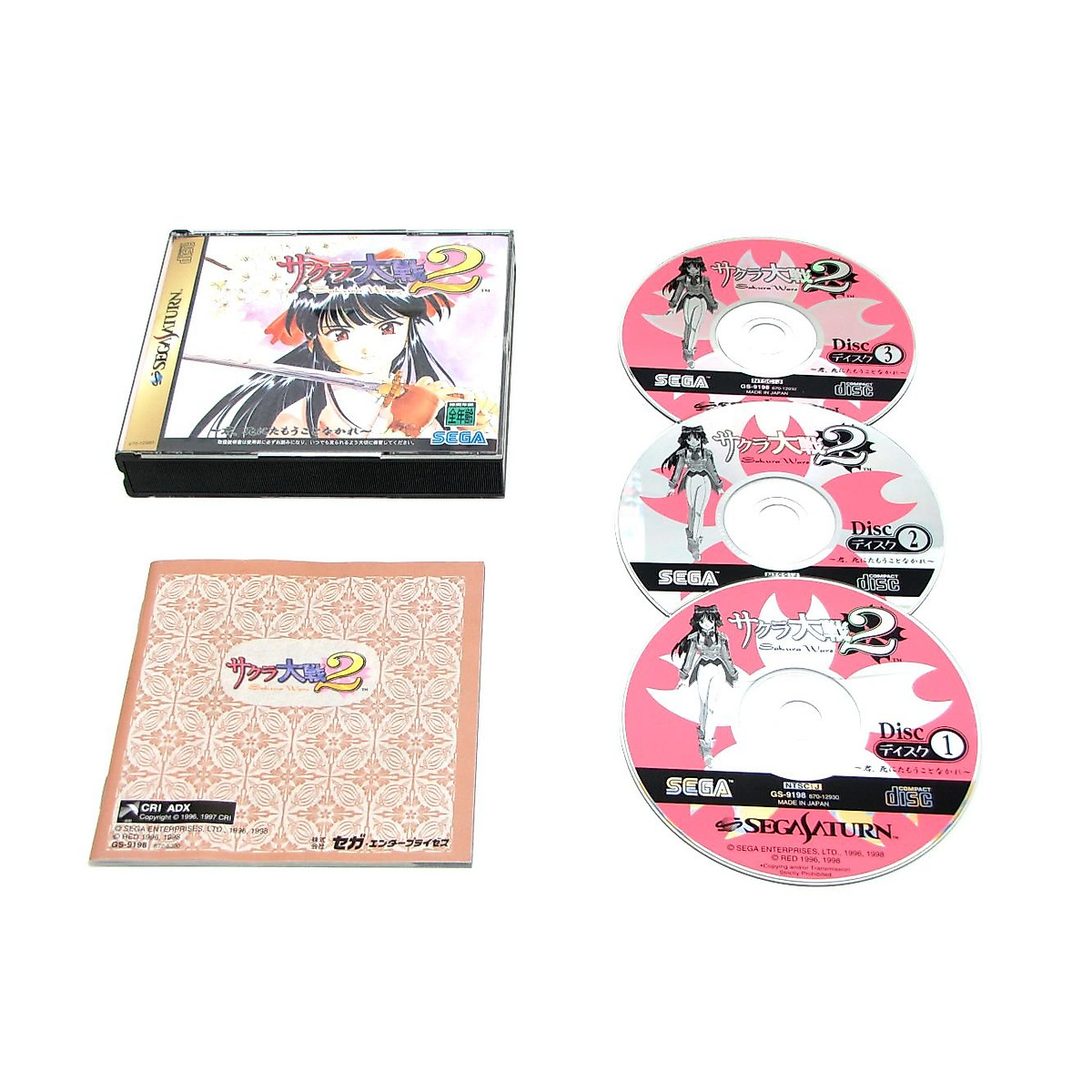 Sakura Taisen 2 [Special Edition] [Japan Import]