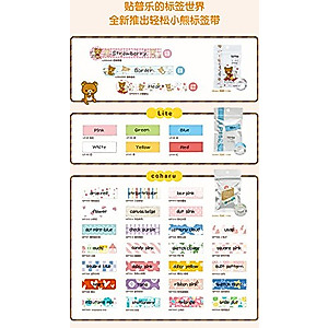 キングジム(Kingjim) King Jim Tepra LP15Y Lite Tape, Yellow