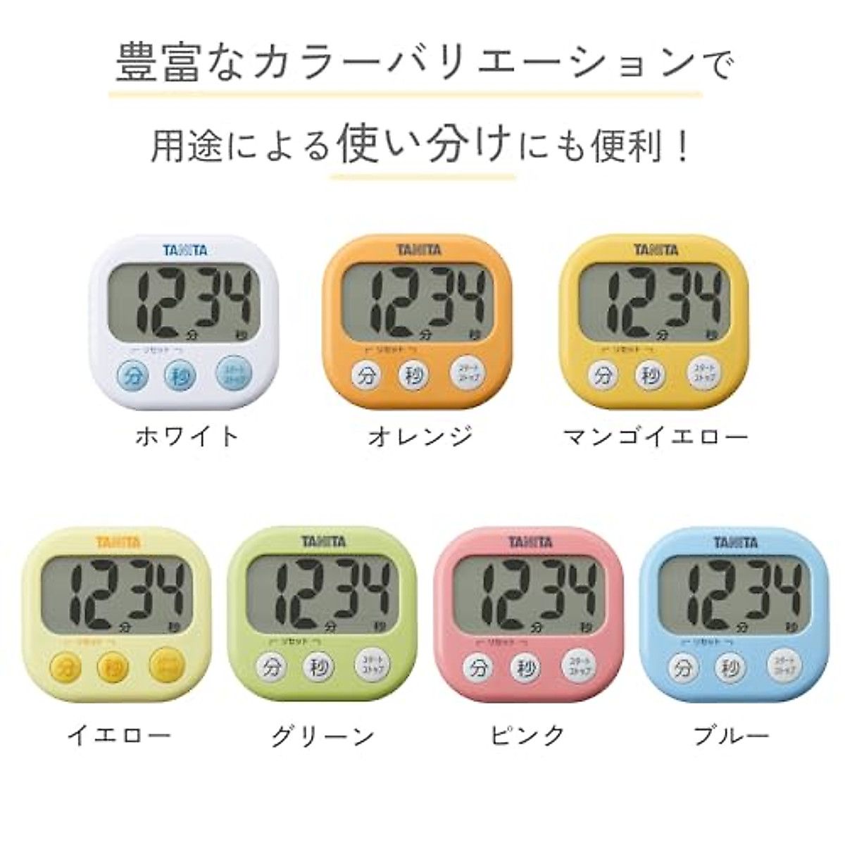 Td-384-wh White or Look At the Tanita Digital Timer