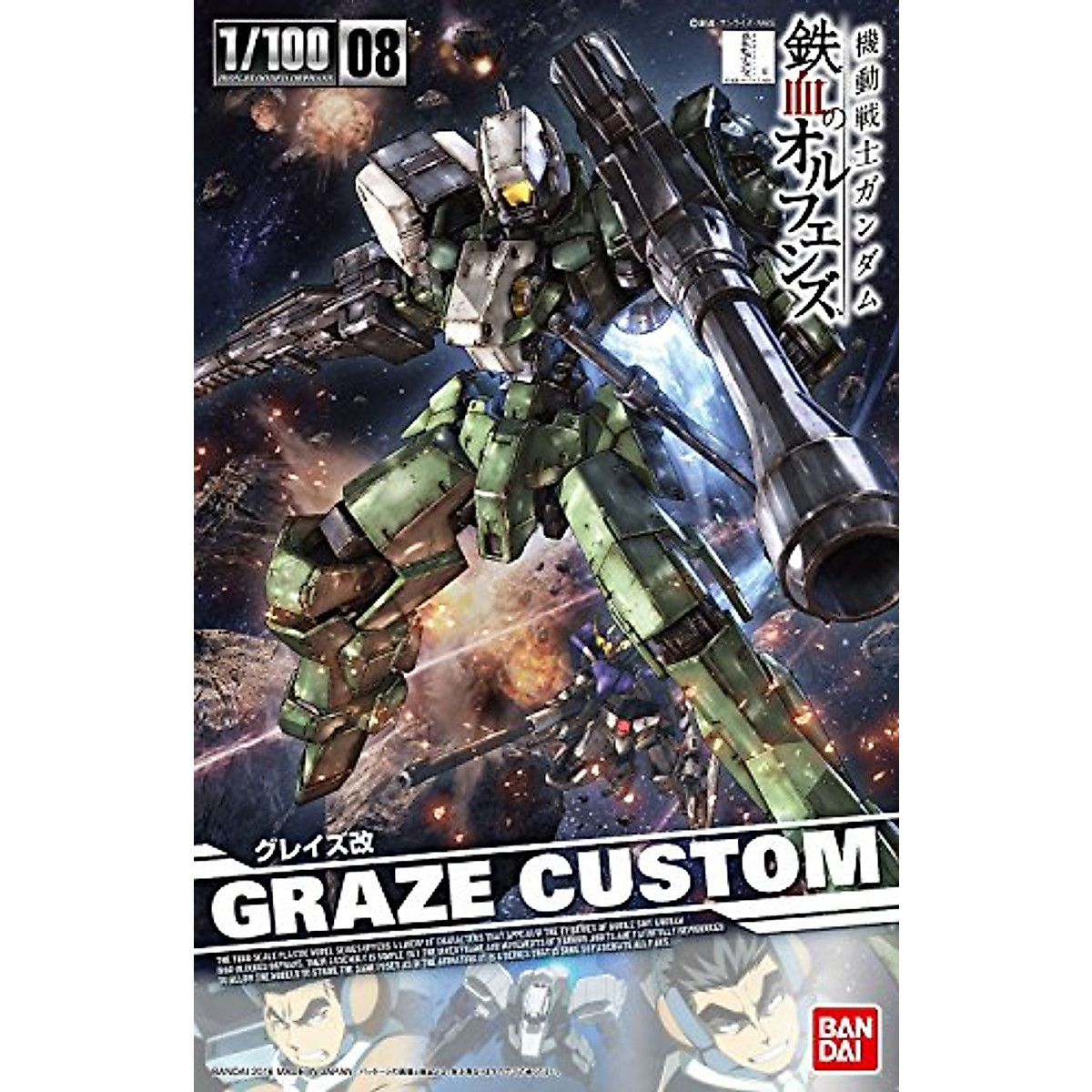 BANDAI Hobby 1/100 Graze Custom Gundam Iron Blooded Orphans Model Kit