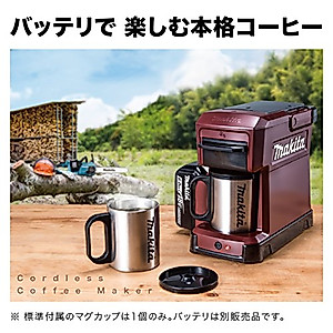 MAKITA Rechargeable Coffee Maker CM501DZ (Blue)【Japan Domestic genuine products】 【Ships from JAPAN】