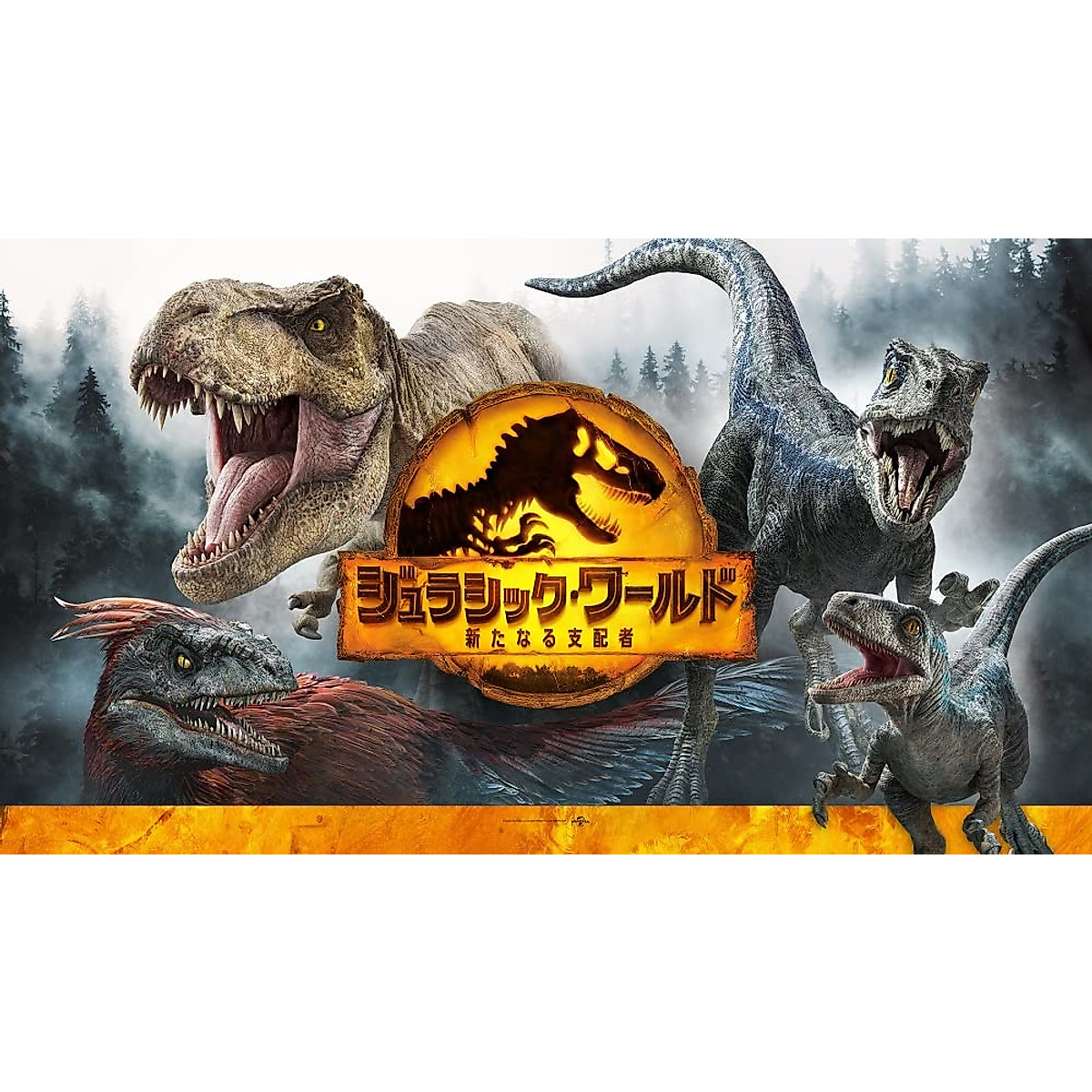 Mattel Jurassic World Dominion Uncaged Rowdy Roars Atrociraptor Ghost Dinosaur Action Figure, Toy with Interactive Motion & Sound