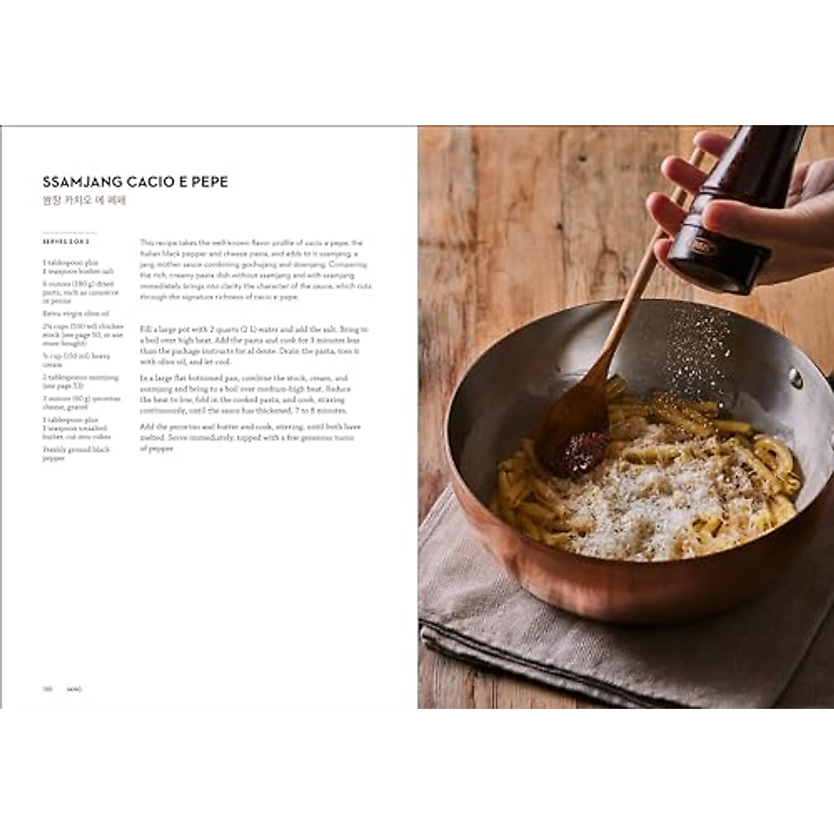 Jang: The Soul of Korean Cooking (More than 60 Recipes Featuring Gochujang, Doenjang, and Ganjang)