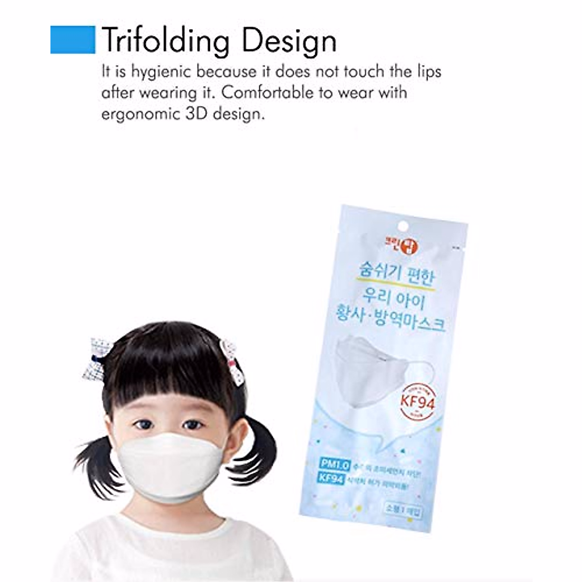 (Pack of 30) Evergreen Clean Top Premium 3D Disposable White Kids KF-94 Face Mask, Age 3-9 Old, 3-Layer Filters, Protective, Dust Mask, Individual Packs, Made in Korea.