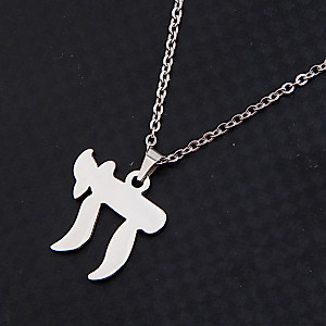 KUIYAI Jewish Chai Necklace Bar Mitzvah Bat Mitzvah Gift (chai Necklace Silver)