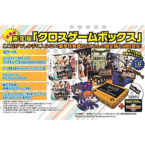 Haikyū !! Cross team match! Cross game box [Region Locked / Not Compatible with North American Nintendo 3ds] [Japan] [Nintendo 3ds]