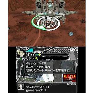 Karous -The Beast of Re:Eden - for Nintendo 3DS Japanese Version Only