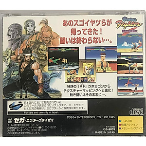 Virtua Fighter Remix (w/o spinecard) [Japan Import]