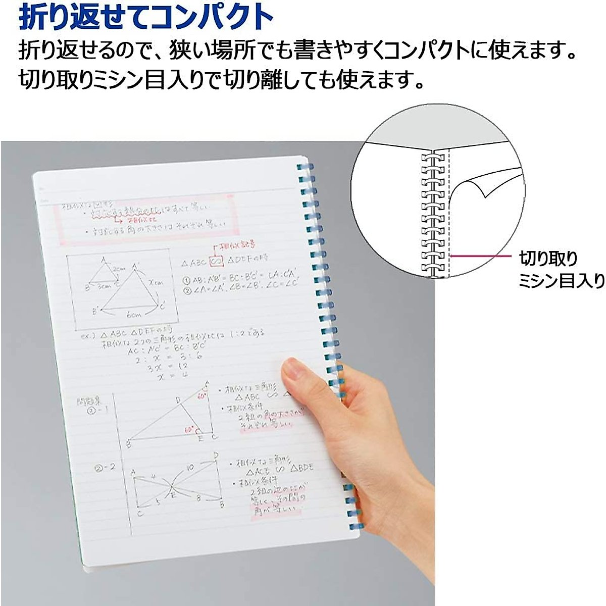 KOKUYO Spiral Lined Notebook, 5 Pack 10'' x 7'' Pastel Journal B5 Campus Soft Ring Notebooks with Dot 7 mm Ruled, 40 Sheets, 1 Subject Notebook, Note Taking for School. Japan Import (SU-S111AT)