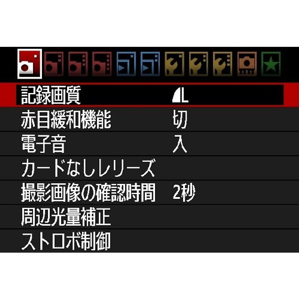 Canon EOS 7D 18 MP CMOS Digital SLR Camera with EF-S 18-200mm f/3.5-5.6 IS Lens - International Version