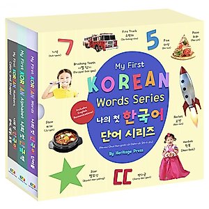 My First Korean Words Series: Korean English Bilingual, Korean Baby Book Kids Books Childrens Books, Korean Book For Kids