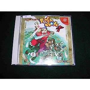 Power Stone 2