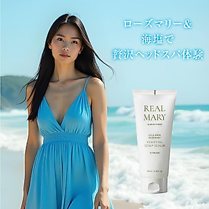 RATED GREEN Real Mary Cold Brew Rosemary Purifying Scalp Scaler w/Sea Salt | Hypoallergenic Korean Dry Scalp Hair Care for Flaky, Itchy & Mild Troubled Scalp | Deep Conditioning Treatment 6.76 fl oz