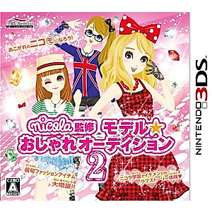Nicola Kanshuu: Model * Oshare Audition 2 [Japan Import]