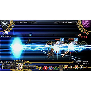 Grand Kingdom - Limited Edition (PS4)