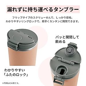 Zojirushi SX-KA40PM Stainless Carry Tumbler, 14 Ounce, Vintage Rose