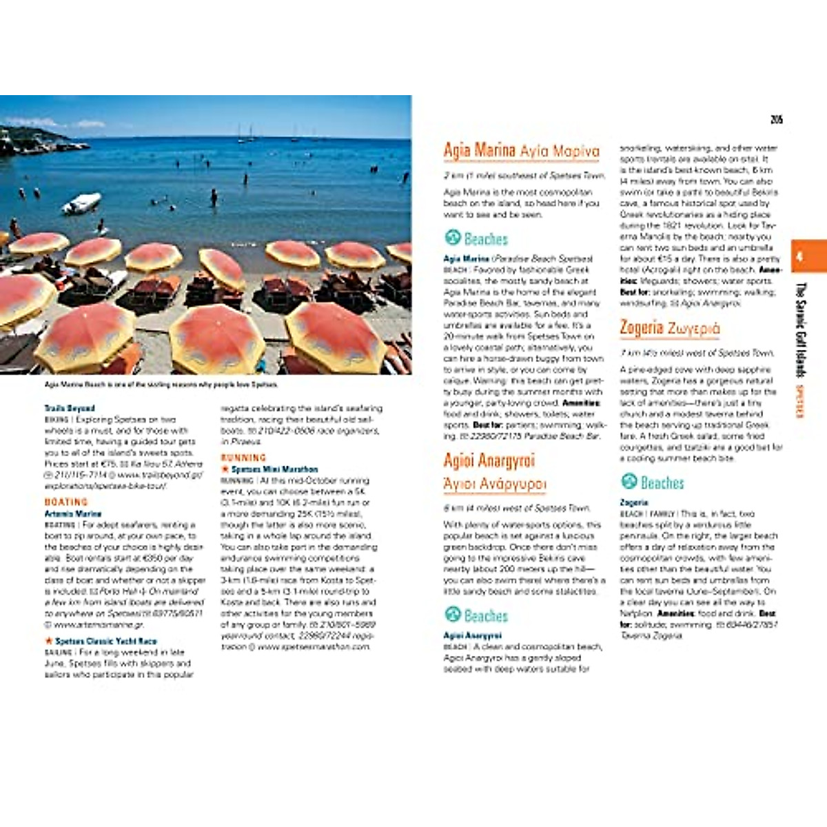 Fodor's Essential Greek Islands: with the Best of Athens (Full-color Travel Guide)