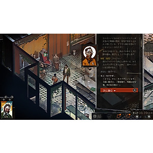 【PS5】ディスコ エリジウム ザ ファイナル カット【予約特典】捜査ハンドブック(外付)