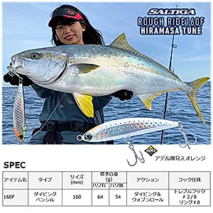 Daiwa Saltiga Rafried 160F Hiramasa Tune Adeltobio Lure 6.3 inches (160 mm)