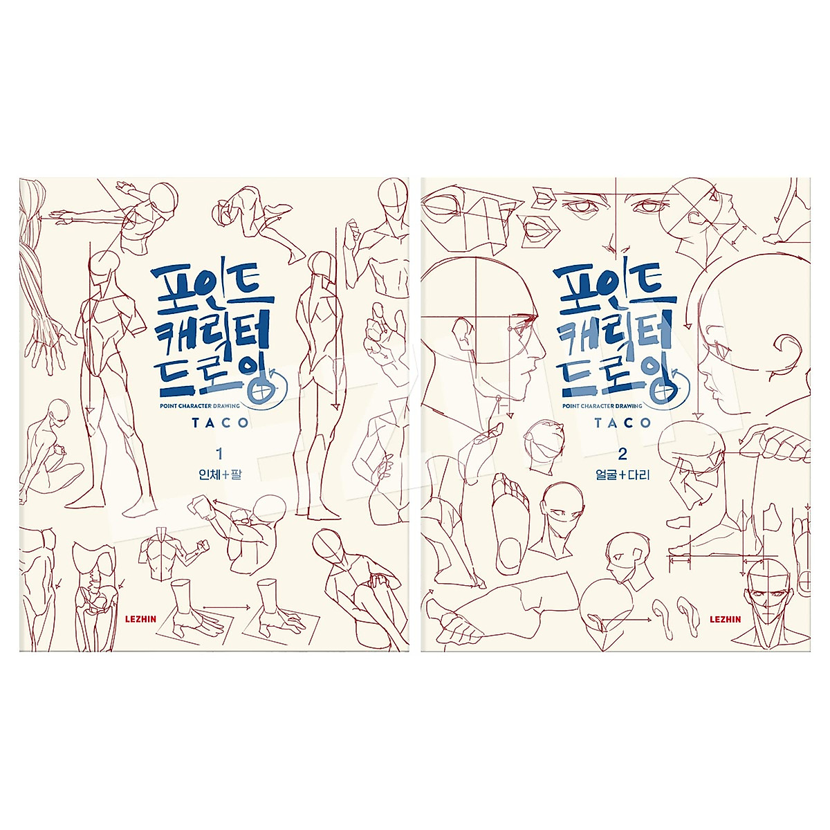 [LEZHIN] Point Character Drawing [paperback]