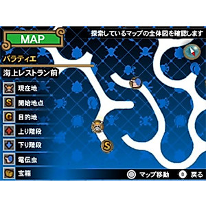 ONE PIECE - ROMANCE DAWN for Nintendo 3DS Japanese System Only