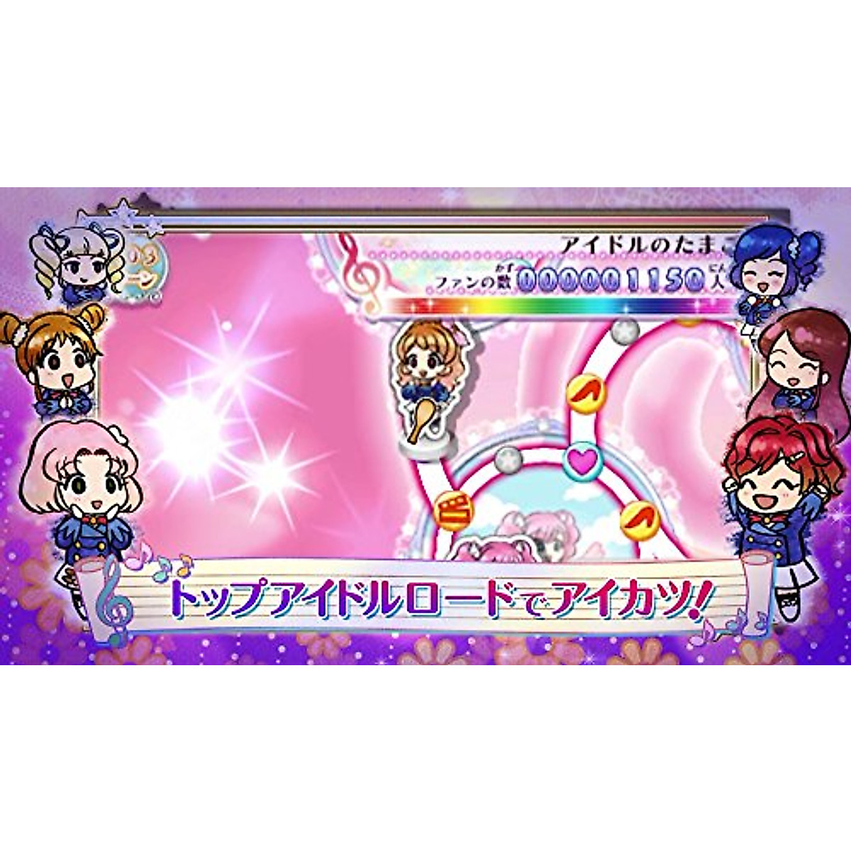 アイカツ! My No.1 Stage!