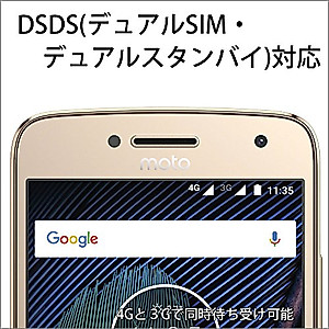 Motorola Moto G5+ Plus 32GB (5th Generation) - 5.2" Full HD, Snapdragon 625, SIM GSM Factory Unlocked - International Version - No Warranty (Gold)