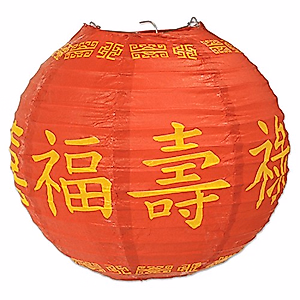 Beistle Chinese Lanterns Chinese Party Decorations, Asian Round Paper Lanterns 9.5in, Pack 18