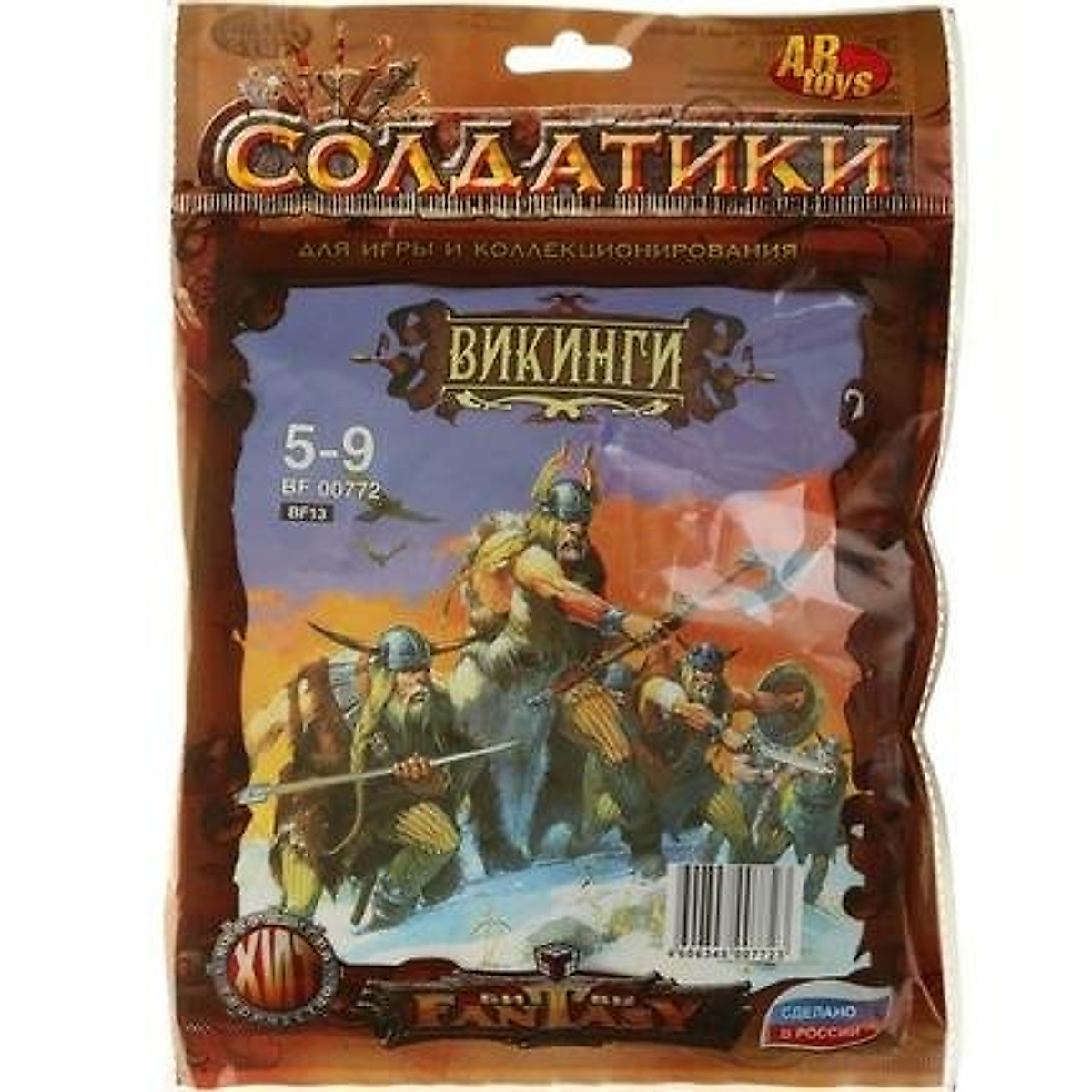 Fantasy Battles Viking Warriors 54 mm 1/32 - 5 Fantasy Sci-Fi Tehnolog Russian Toy Soldiers DND Action miniatures