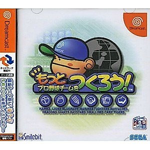 Motto Pro Yakyuu Team wo Tsukurou [Japan Import]