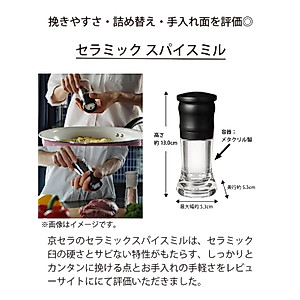 Kyocera CM-10N-BK Mill, 1.4 fl oz (40 ml), Ceramic, Spice, Crystal Salt, Adjustable Coarseness, Disassembly Cleaning, Black