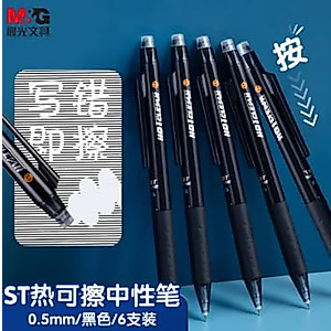 M&G 6PCS Hot erasable neutral pen with rubber Press water pen ST tip 0.5mm 6-pack AKPJ2607 (Black)