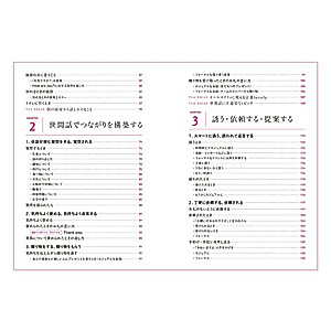 改訂版 世界一わかりやすい 早稲田の英語 合格講座 人気大学過去問シリーズ