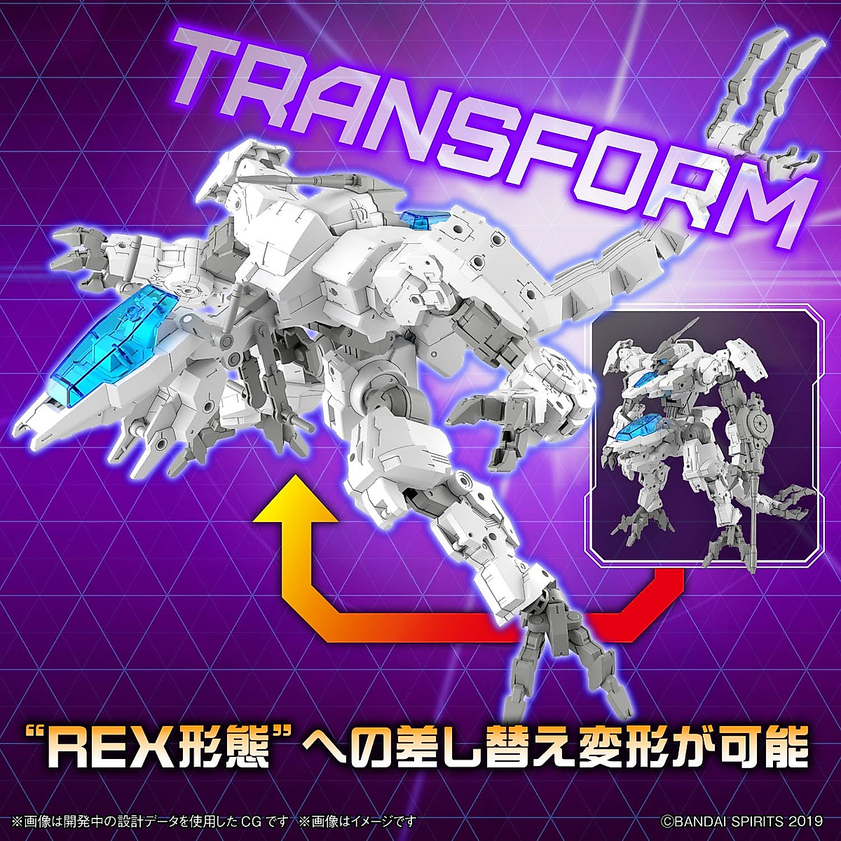 30MM eEXM GIG-C02 PROVEDEL (type-COMMAND 02) 1/144 Scale, Color-coded Plastic Model