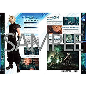 Final Fantasy VII Remake ULTIMANIA (Japanese Edition)