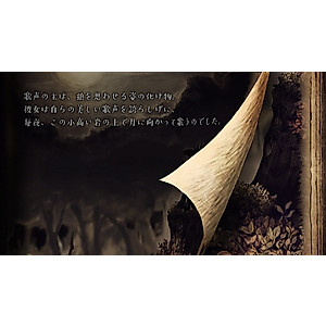 Nippon Ichi Software Liar Princess and the Blind Prince NINTENDO SWITCH JAPANESE IMPORT REGION FREE