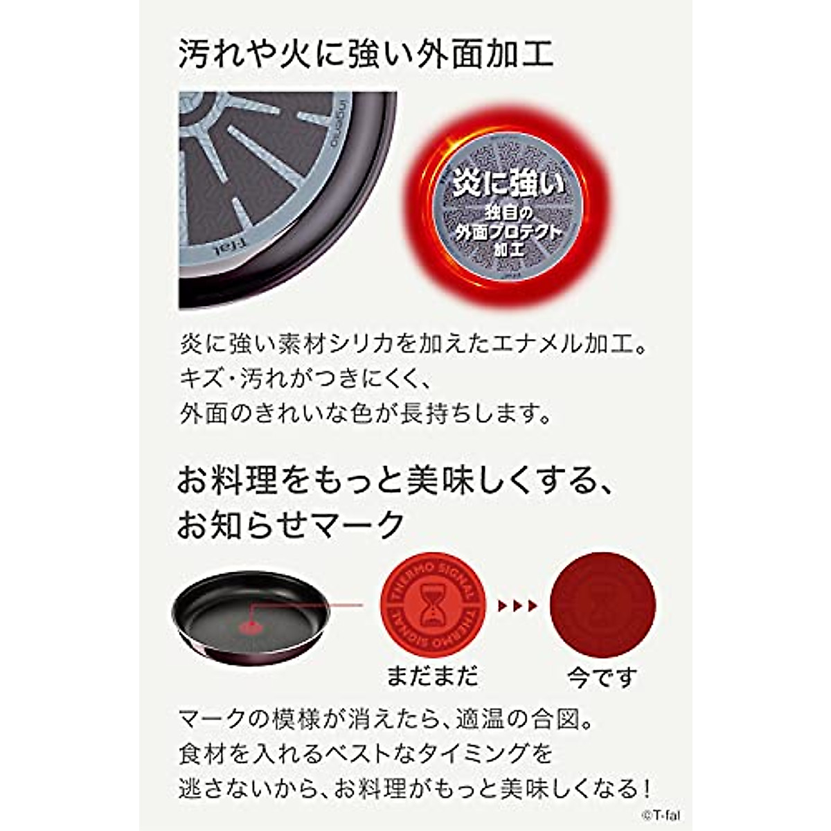 ティファール(T-fal) Ingenio Neo Pot and Pan Set, 10点セット, red (bordeaux)