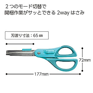 Hakoake scissors 2way blue Hasa -P410B Kokuyo
