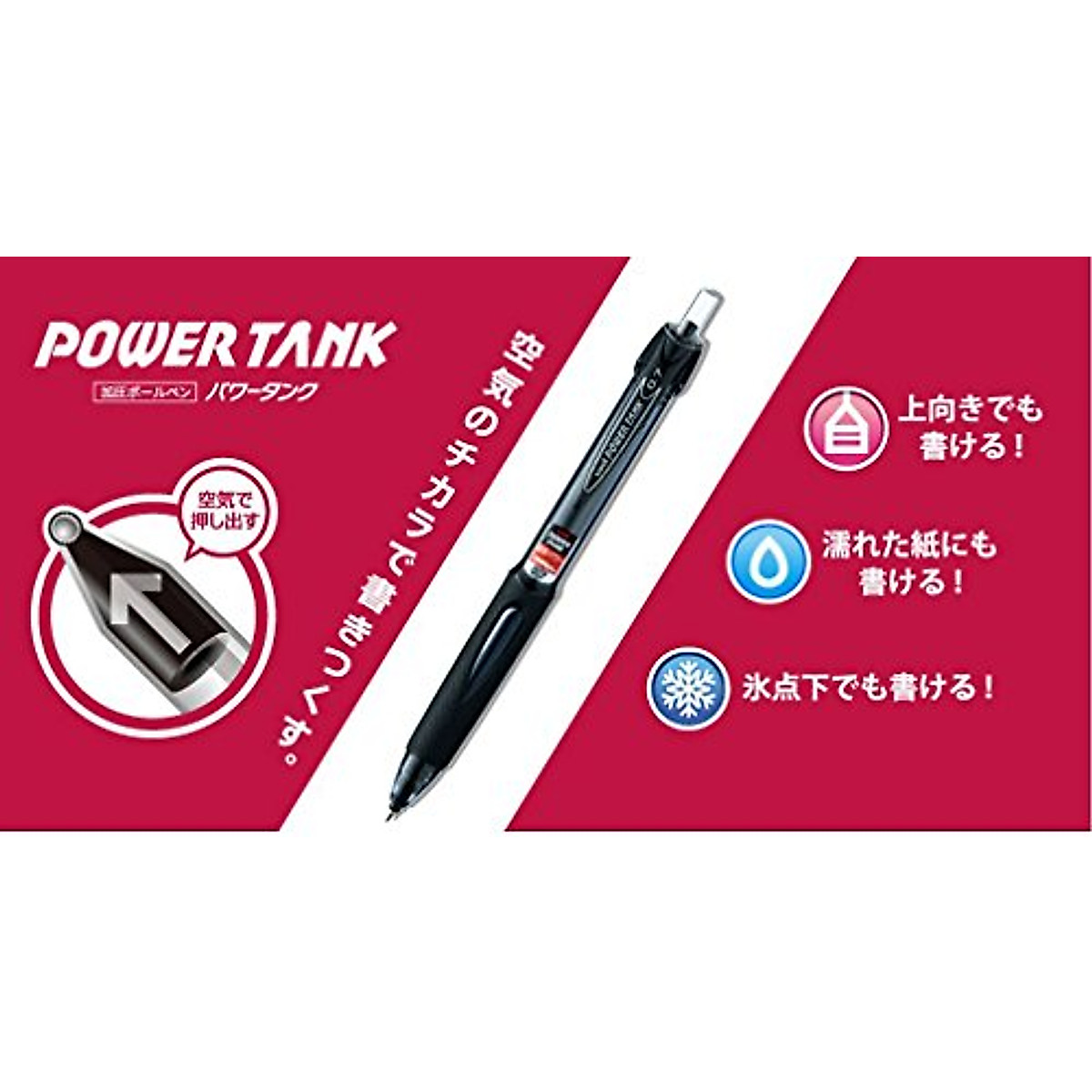 Mitsubishi Pencil SN200PT07.33 Pressurized Ballpoint Pen, Power Tank, 0.7, Blue, 10 Pieces