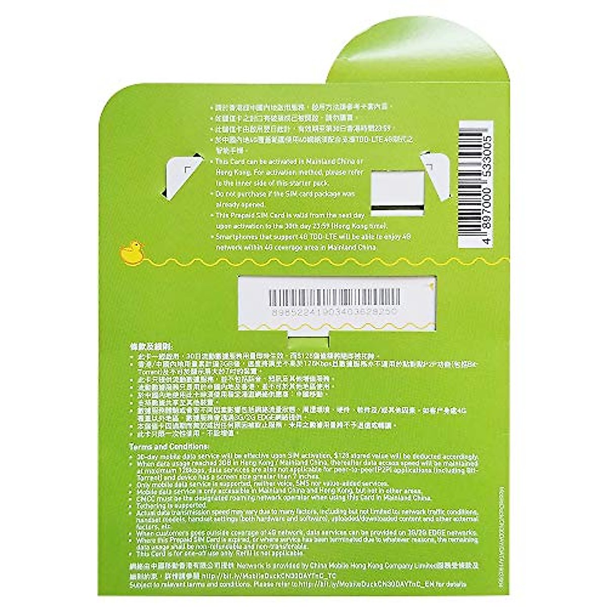 China SIM Card 30 Days Share 9Gb Data Usage Then Unlimited Plug to go