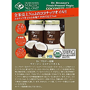Dr Bronner Oil Ccnut Vrgn Whle Krnl
