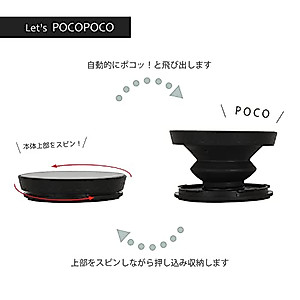 Gourmandise Miffy POCOPOCO Dance MF-294E